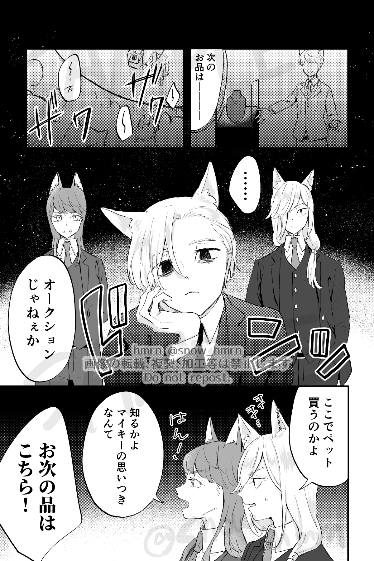 hmrn＠忙 (@snow_hmrn) / Twitter