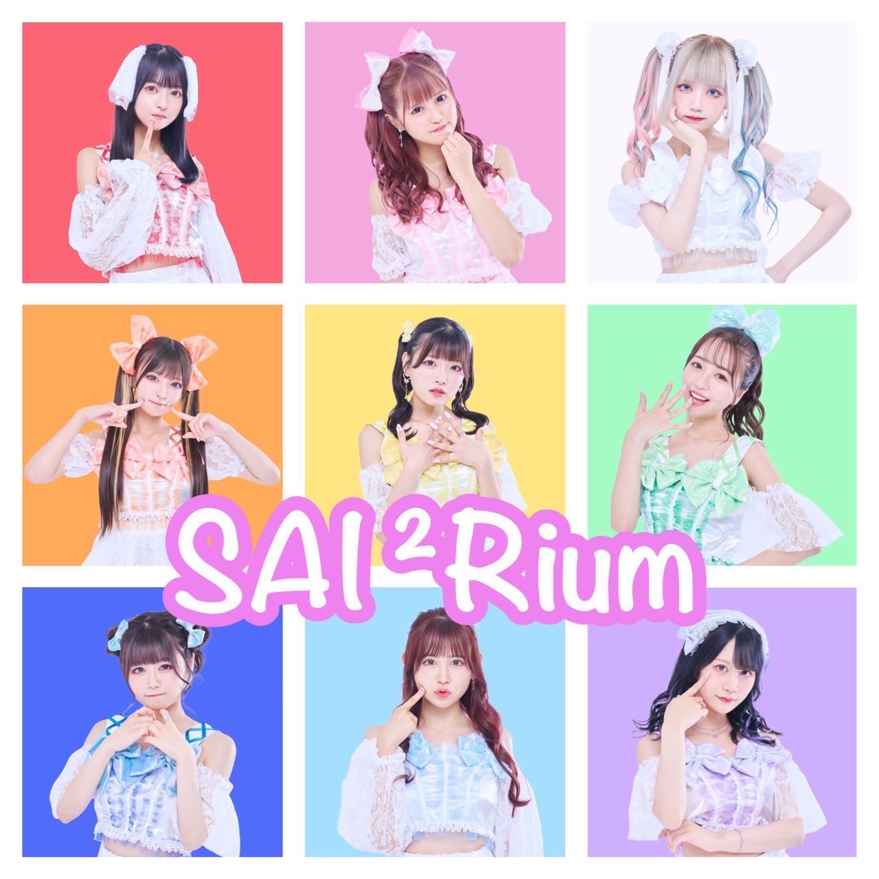 朝比奈 花帆💎🫧【SAI ²Rium】@1/6生誕祭 on Twitter: "@v3IcYEqqKZD1Rk3 SAI ²Rium気になってもらえたら嬉しいです😚 🏻 https://t ...