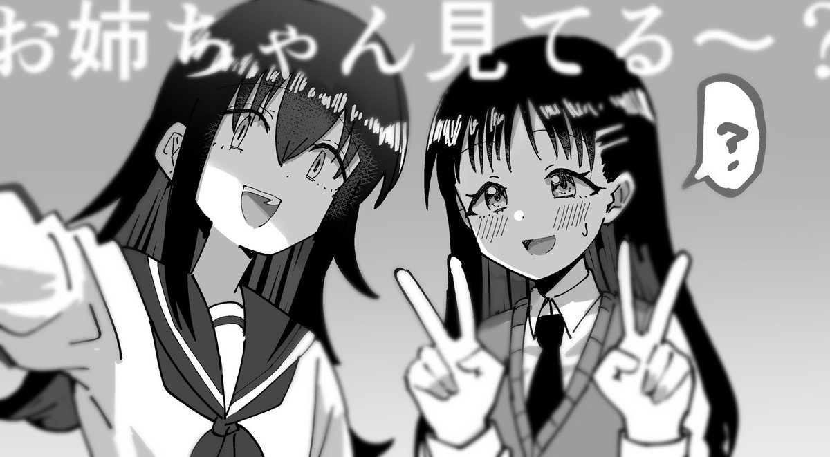 いのけん On Twitter Rt Kotobuki0t わたモテ もこっちの元に送られてきた雫ちゃんのntrビデオレター
