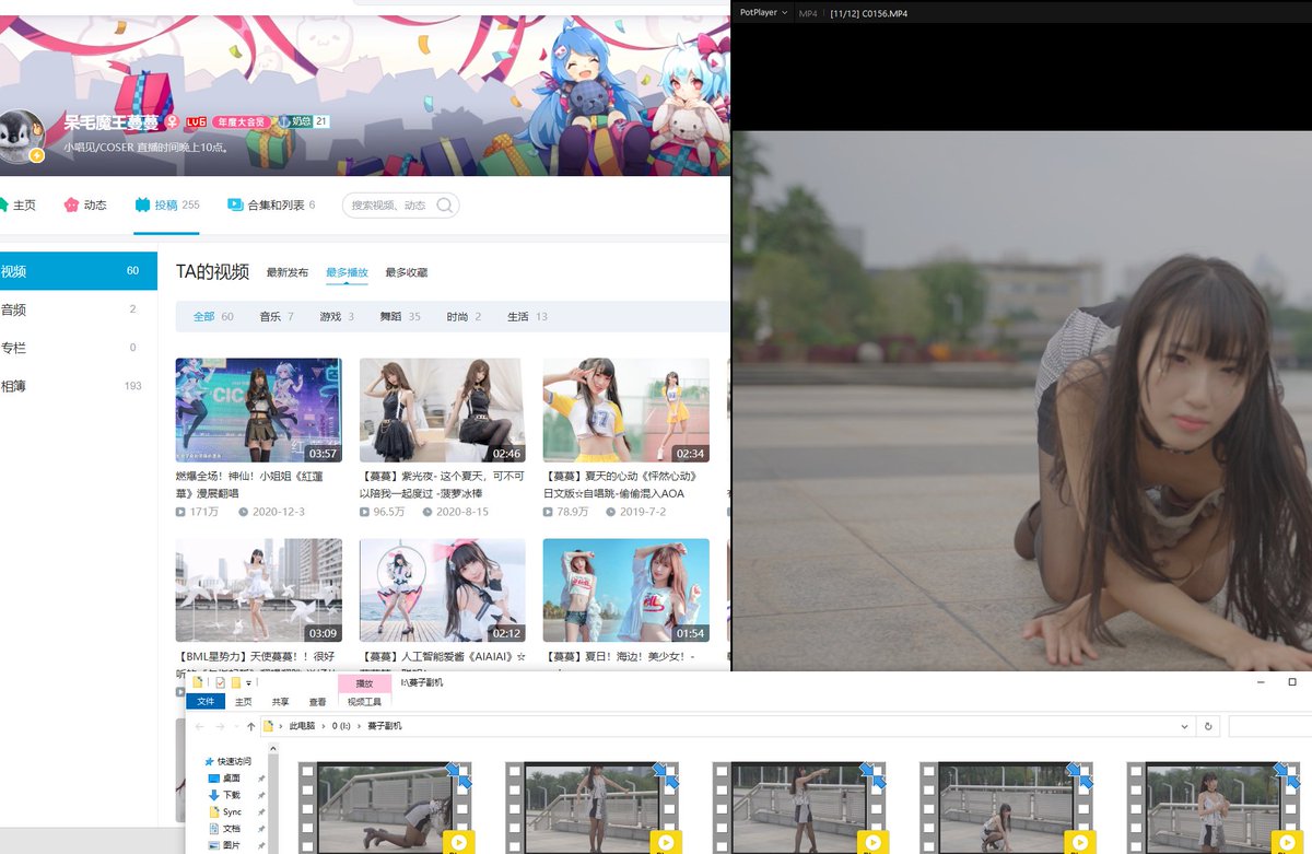 拌次元 on Twitter: "#bilibili #宅舞 #批站 #cos #coser #siren #kpop #舞蹈 #骚鸡 #舞蹈区 #呆毛蔓 呆毛魔王蔓蔓 已删旧作+相机直出流出 ...