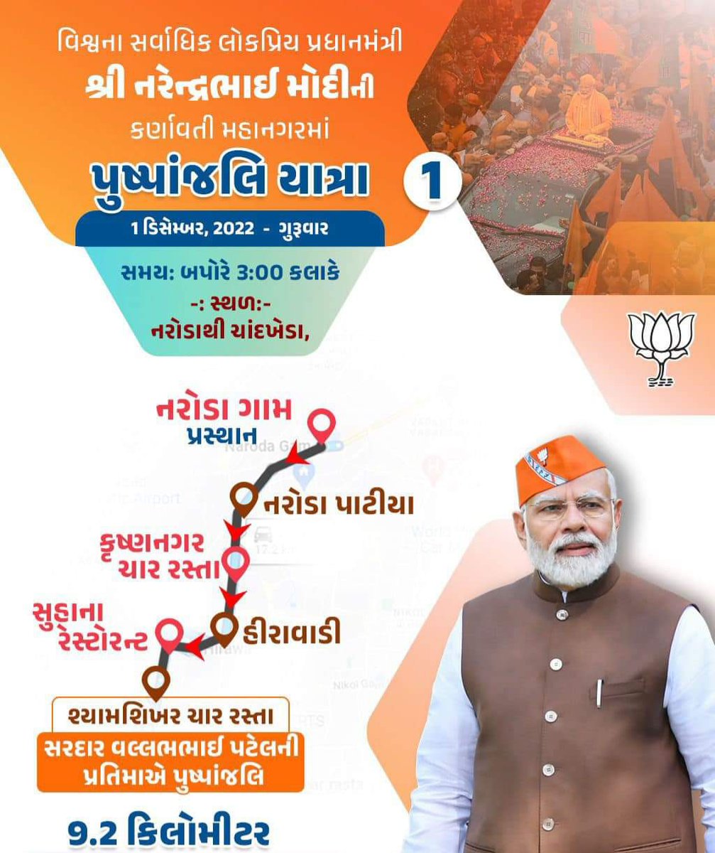 PM Narendra Modi’s about 40 km long RoadShow in Ahmedabad on 1st ...