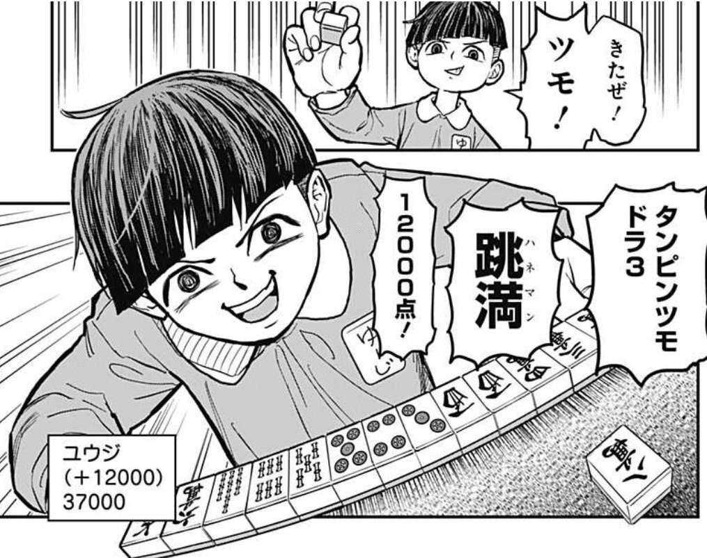 ガルパン「良い…… ガルパンデモニウム https://t.co/VAoPyO3008 」町田メガネ@COMITIA153な20aの漫画