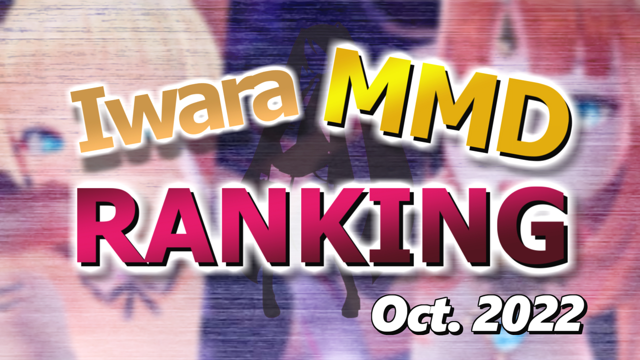 XYZ@MMD (@iwara_mmd) / Twitter