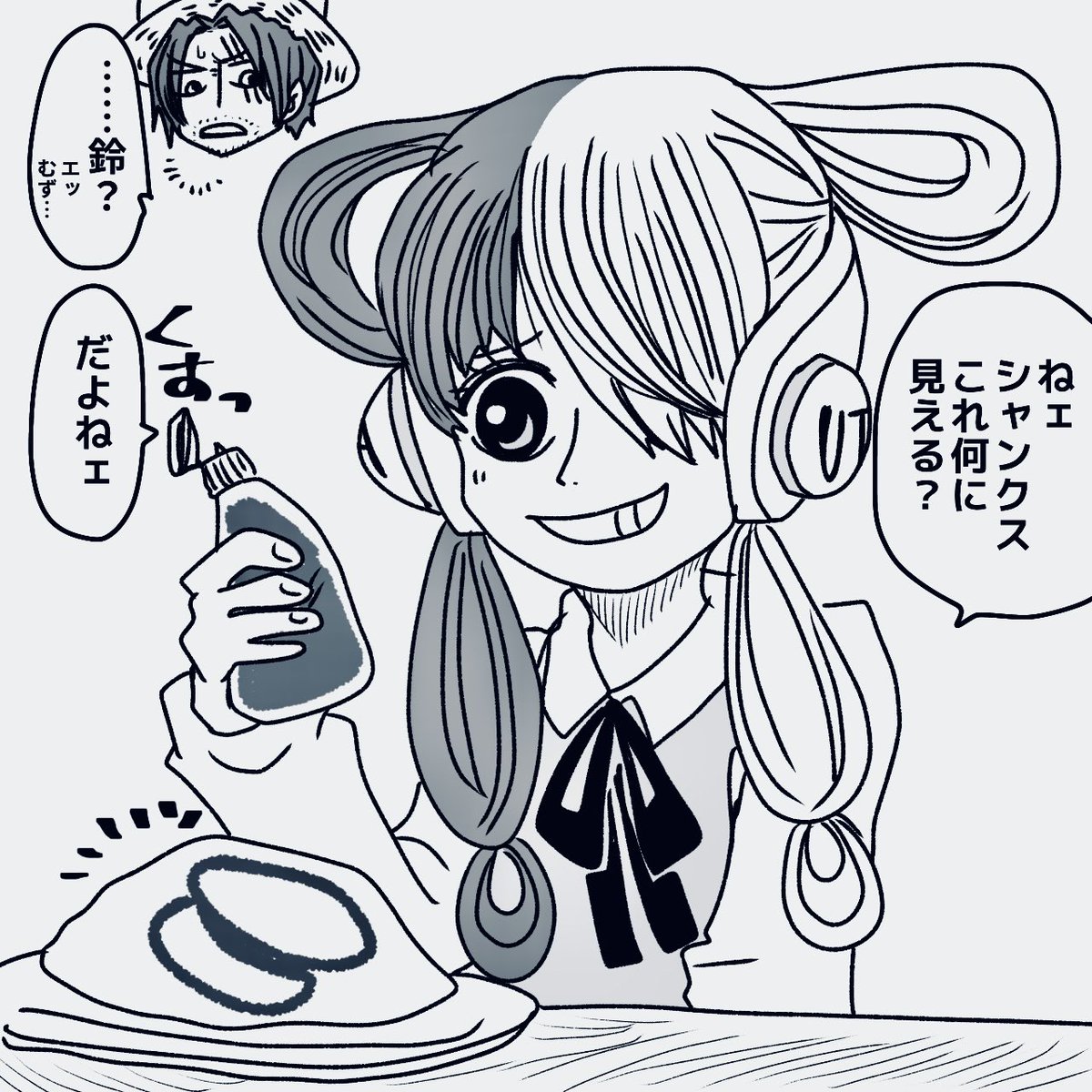 「秘密 」Kyasuの漫画