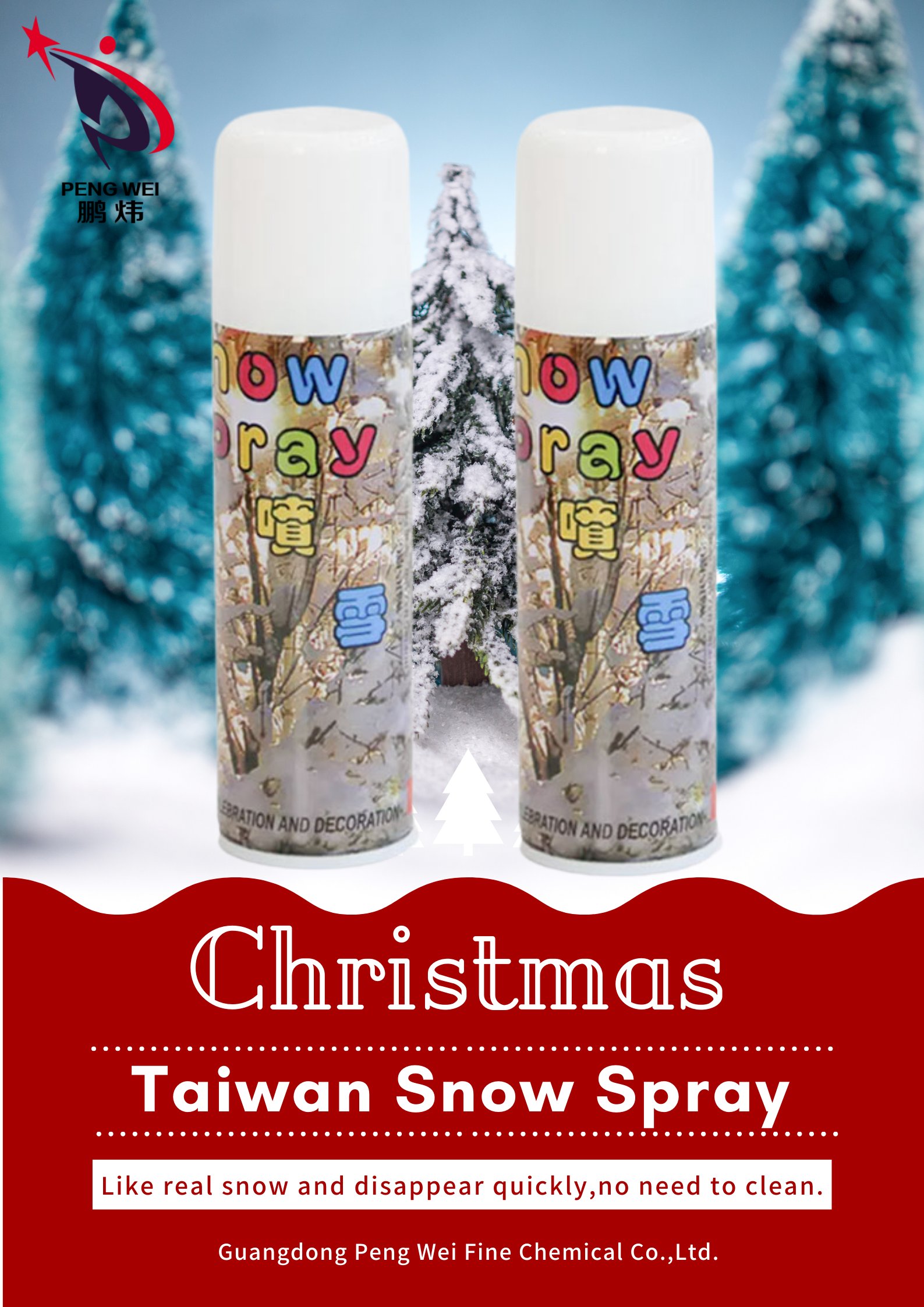 Guangdong Peng Wei Fine Chemical Co.,Limited (@pengwei008) / Twitter