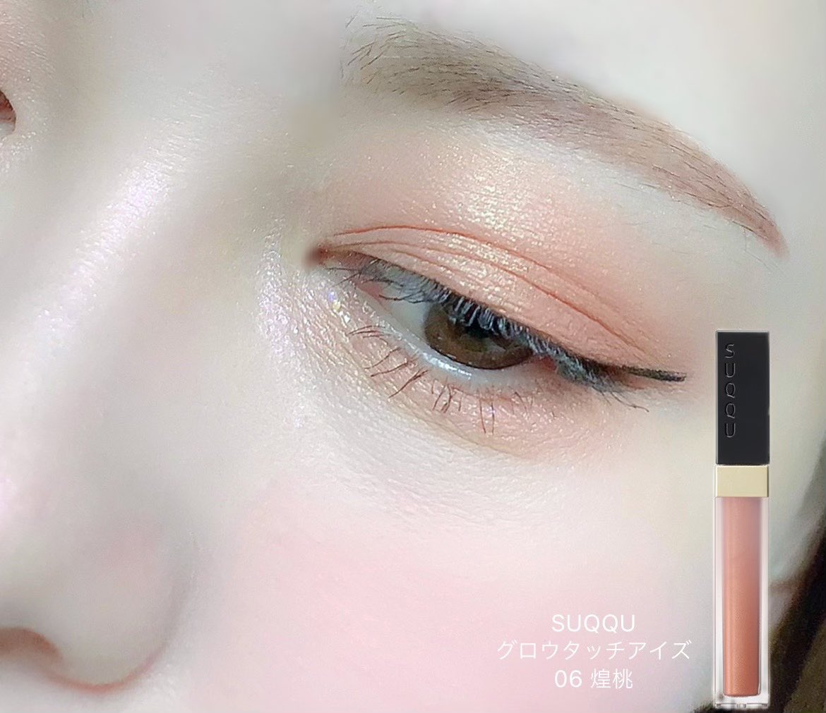 ぷりん☁︎︎⋆｡˚ on Twitter: "SUQQU 煌桃は時間がない日のお助けコスメ🍑‥♩ カラーにもよるかもだけど失敗しにくいし上下瞼に指で塗るだけで艶キラに仕上がる🥺 ️広げると ...