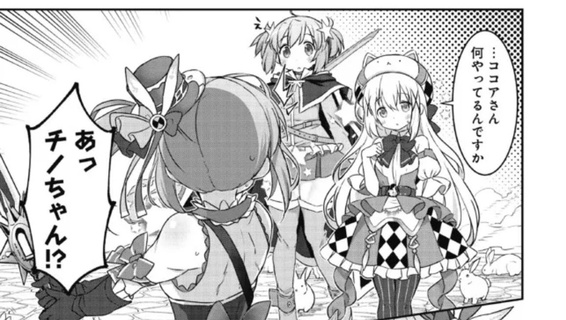 漫画版きらファンいいよね | (停止中)ごちかわbot(ごちうさ 漫画版きらファンいいよね | (停止中)ごちかわbot(ごちうさ