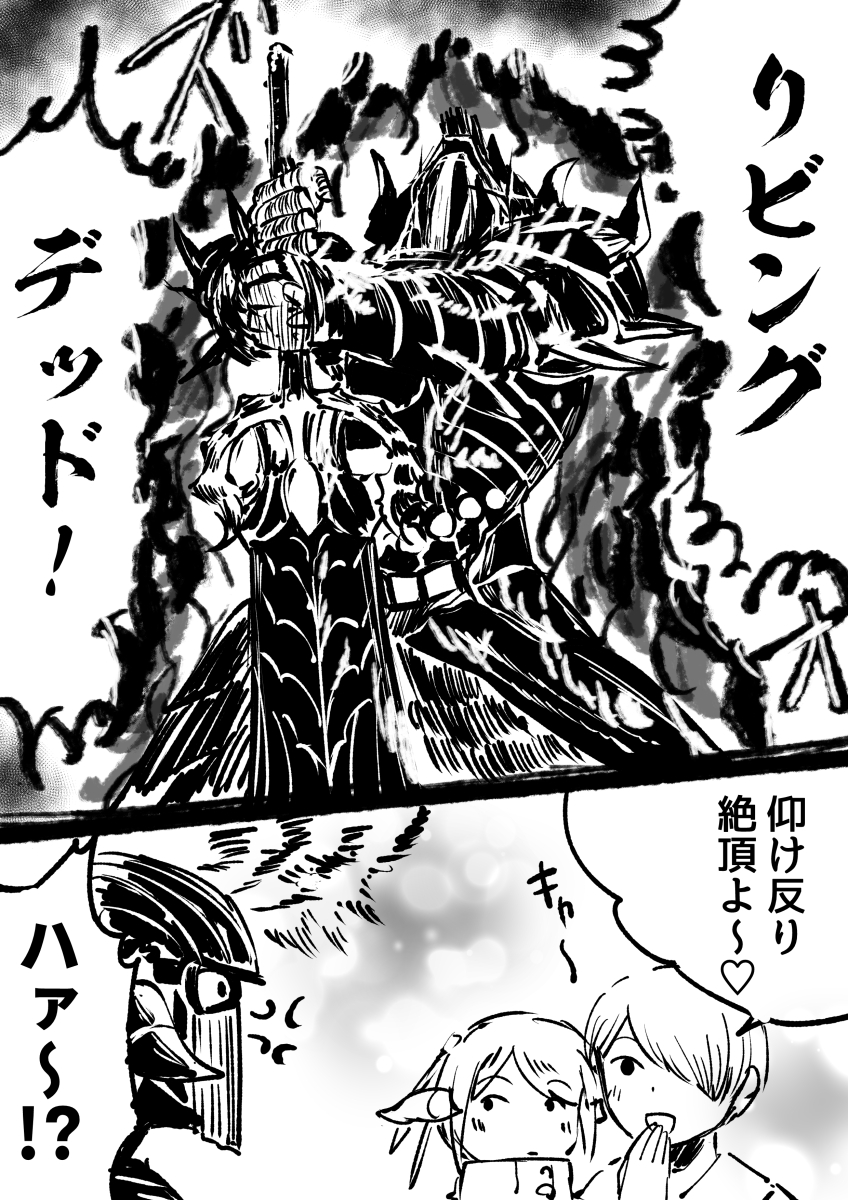 絵柄が好みって人にフォローされたい 絵柄コロコロ変わるよ 」石井久雄(ひさちゅう) 💫 C104-日曜-東-k-19aの漫画