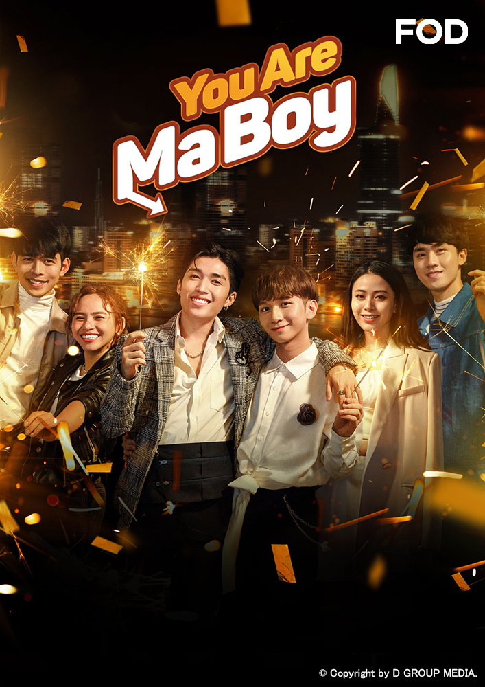 【公式】FOD(動画も雑誌も見放題) on Twitter: "🆕#BL ドラマ「You Are Ma Boy」 #FODプレミアム で全6話を配信開始！ 妄想が現実に！？ \🌟イケメン ...