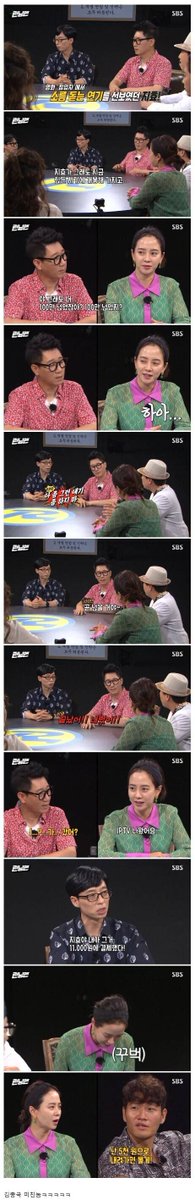 인스티즈(instiz) on Twitter: "지효야 내가 11000원 결제했다 https://instiz.net/pt/7278554"