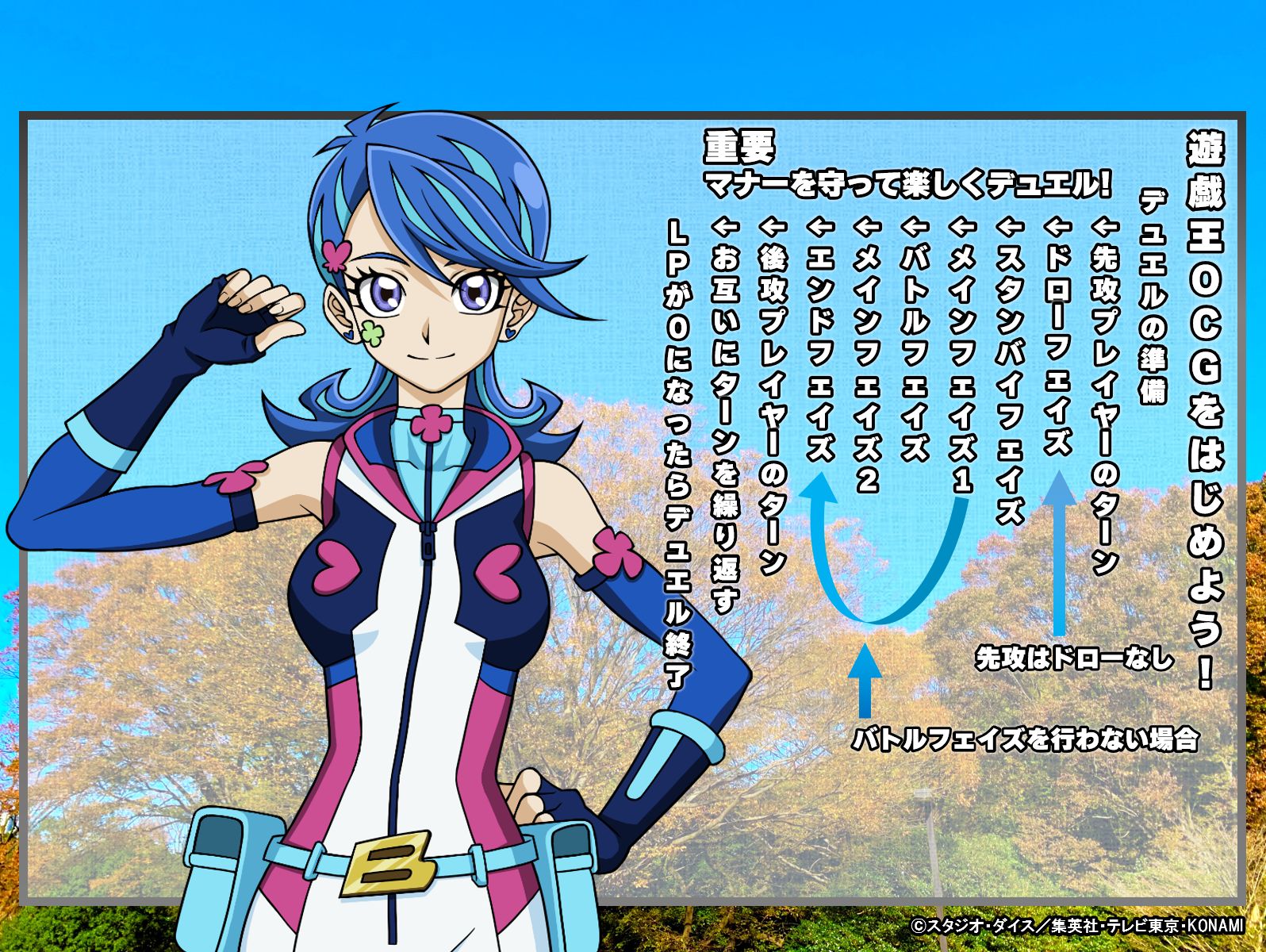 【公式】遊戯王OCG on Twitter: "🔰━━━━━━━━━━ 12月7日（水） 遊戯王OCG初心者の方 ━━━━━━━━━━ ️☘️ 遊戯王OCGをはじめたい方は こちらのページに ...