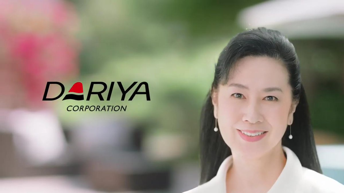 動画NOW on Twitter: "名取裕子 が出演する ダリヤ サロン ド プロ 無香料ヘアカラー のCM 2022年バージョン。 https://douganow.jp/archives ...