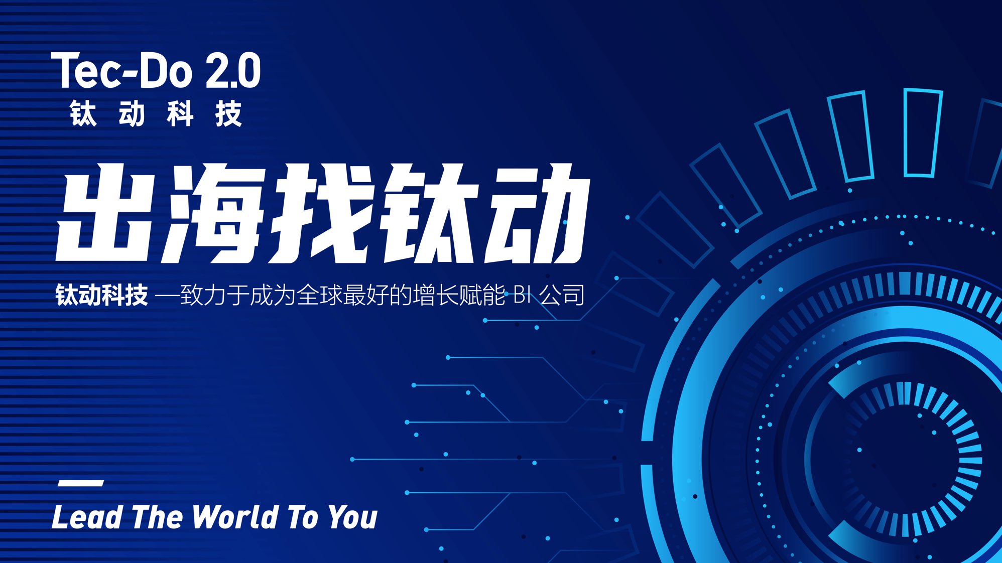 Tec-do 2.0 (@Tec_do2) / Twitter