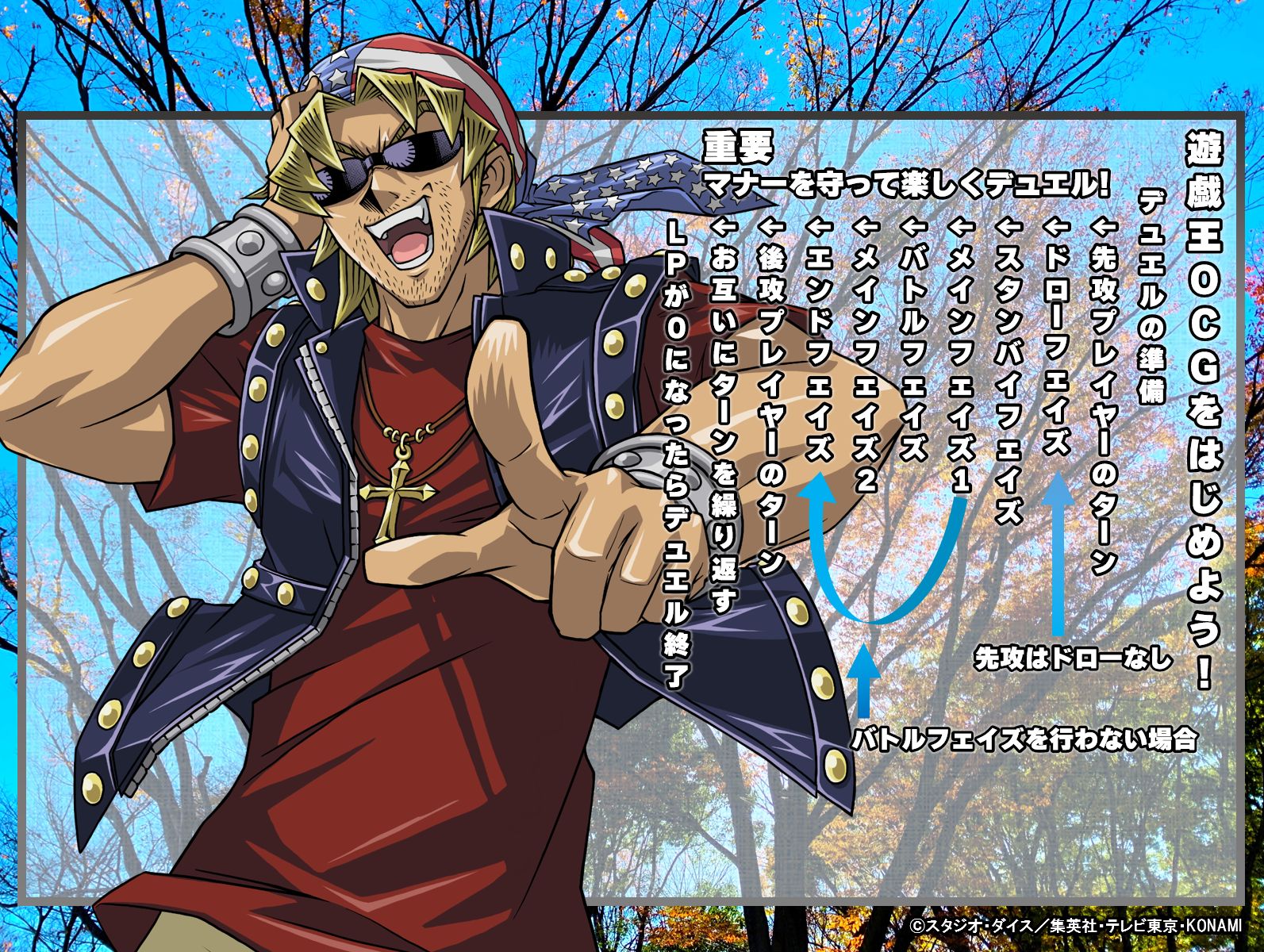 【公式】遊戯王OCG on Twitter: "🔰━━━━━━━━━━ 12月8日（木） 遊戯王OCG初心者の方 ━━━━━━━━━━🎰 遊戯王OCGをはじめたい方は こちらのページにアクセス ...