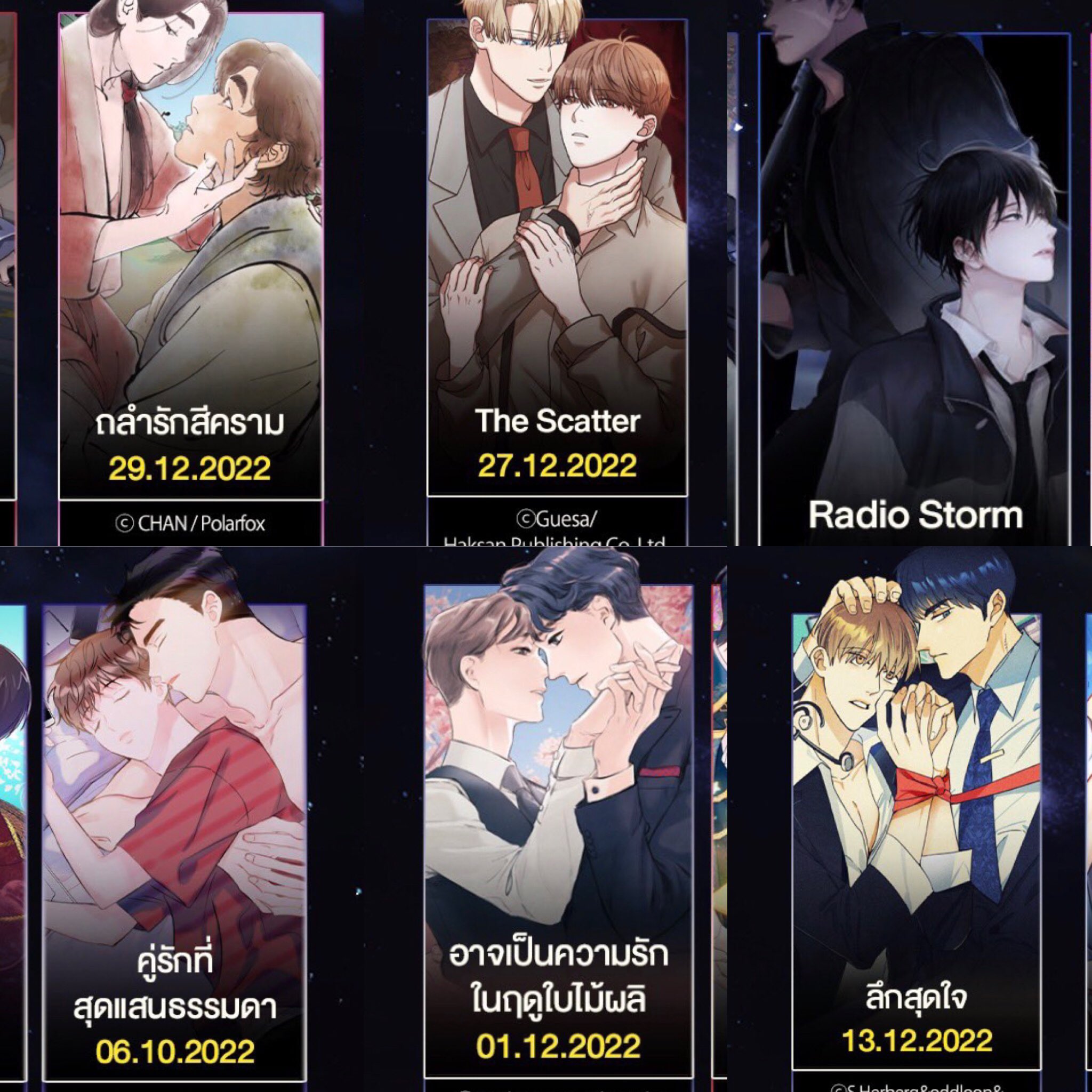 𝓛𝓲𝓷🍋 |เศรษฐีห้าเหมาอ่านนิยาย🎄🦌 on Twitter: "Kakao เหมา lc มาหมดแร้วเหรอ ...