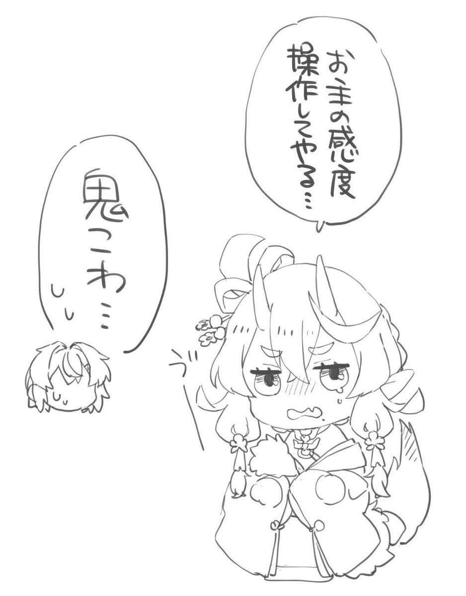 「助かった😆 」紺堂＠C103 土曜 東q-08bの漫画