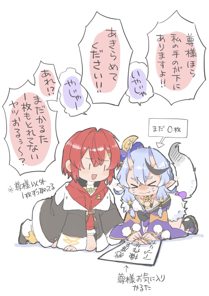 「助かった😆 」紺堂＠C103 土曜 東q-08bの漫画