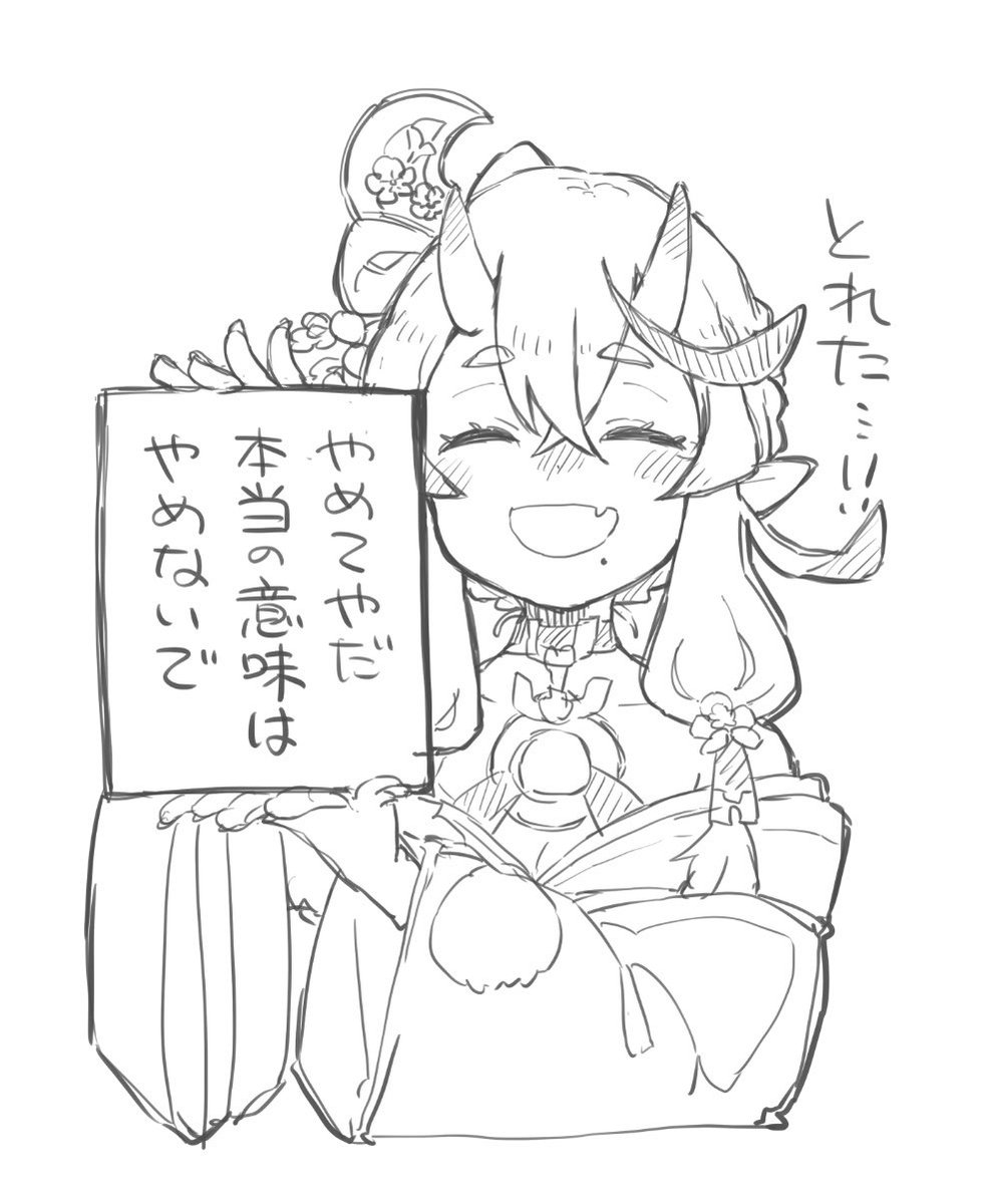 「助かった😆 」紺堂＠C103 土曜 東q-08bの漫画