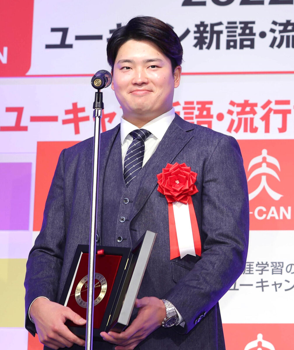スポーツ報知 プロ野球取材班 On Twitter 【 ヤクルト 】「村神様」が流行語年間大賞に 村上宗隆 が受賞式に出席「僕でいいのかな。この言葉で野球が日本中、世界中に広がれば