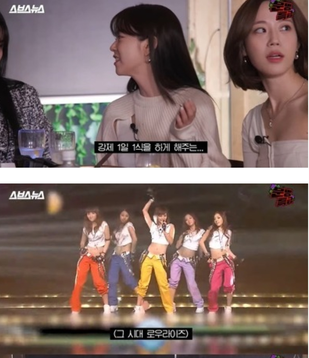 인스티즈(instiz) on Twitter: "[정보/소식] 요즘 걸그룹 여자 연예인 로우라이즈 패션 선두주자로 입었던 걸그룹! https://t.co/UwfHulklAx ...