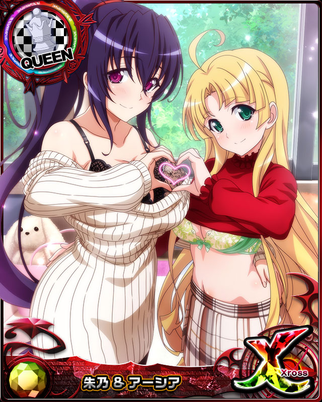 Highschool DxD Mobage Cards on Twitter: "https://t.co/FQdC3I5m1C #HighSchoolDxD #haremking ...