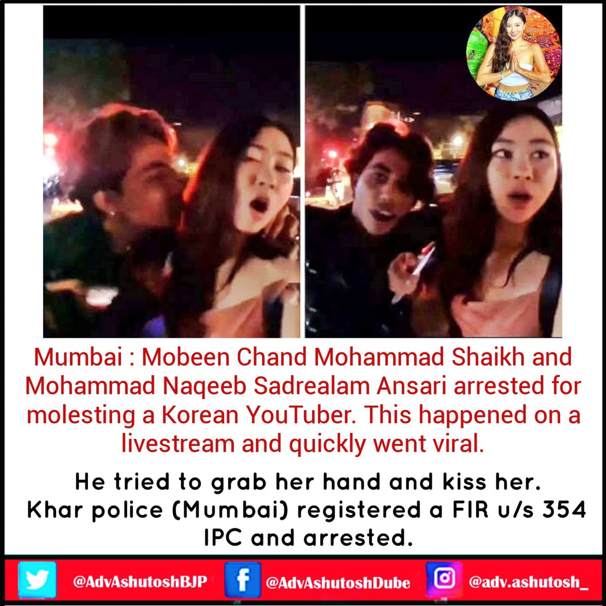 ADV. ASHUTOSH J. DUBEY 🇮🇳 on Twitter: "Mobeen Chand Mohammad Shaikh and Mohammad Naqeeb ...