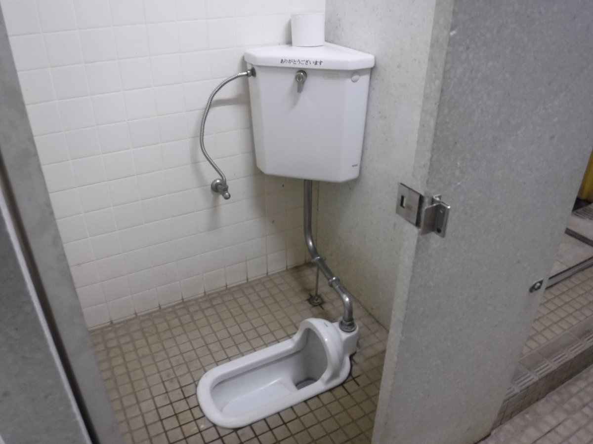 TOYO on Twitter: "他の方がTOTOに問い合わせたことにより、これらの便器の変遷がわかりました。 C175：1954年に発売された初代床上給水和式便器 C375H：C175の ...