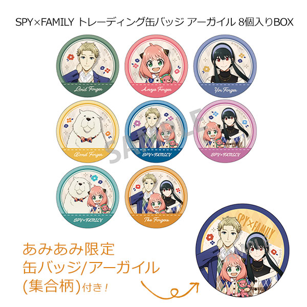 カミオジャパンアニメ on Twitter: "RT @amiami_figure: あみあみ限定特典：缶バッジ/アーガイル(集合柄)付き SPY×FAMILY トレーディング缶バッジ ...