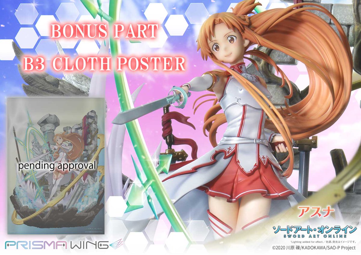 SAO Wikia on Twitter: "Asuna's Prisma Wing scale figure planned for Feb 2024 release. By ...