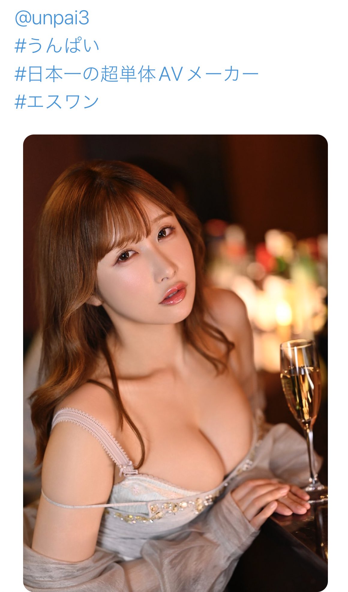 うんぱい On Twitter エスワンらぶ💖🫶 5bnuis2r7i Twitter