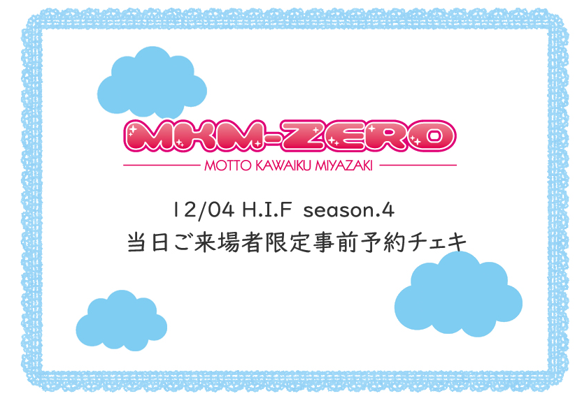 MKM-ZERO(@MKMZERO) - Twilog