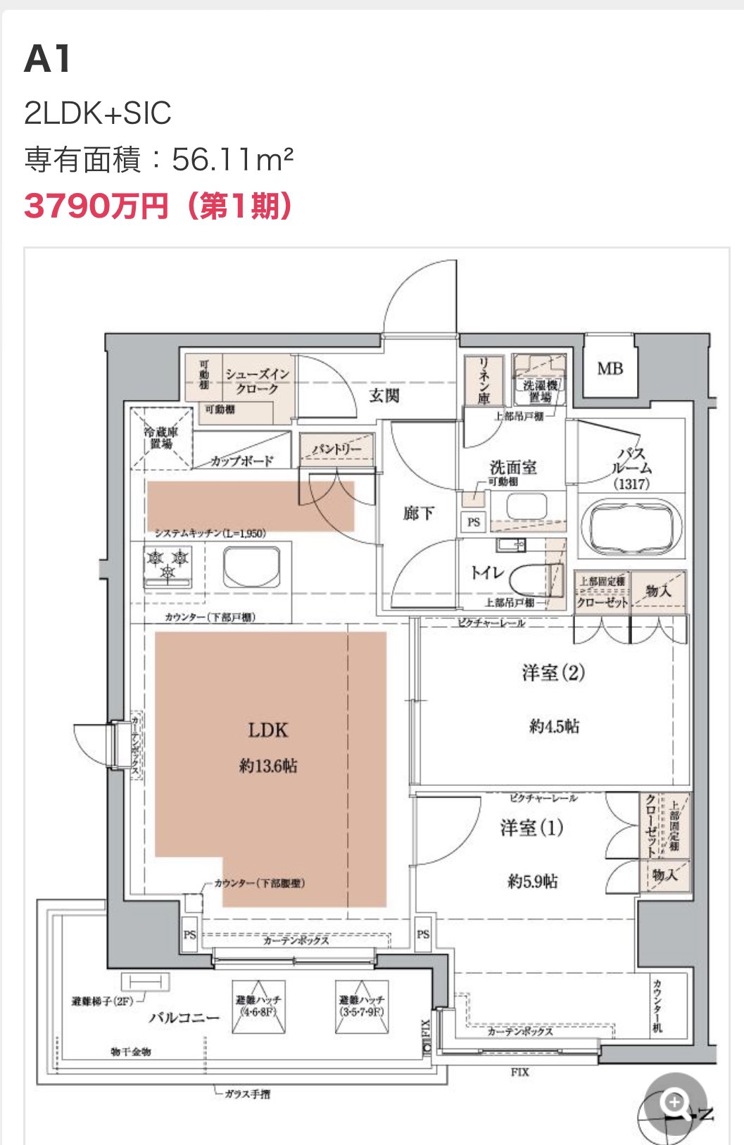 2LDK on Twitter: "クレヴィスタ浮間舟渡。浮間舟渡駅徒歩11分、荒川目の前というネガはあるけれど23区（板橋区）の新築マンションの2LDKが3,790万/坪222万は現地に行っ ...