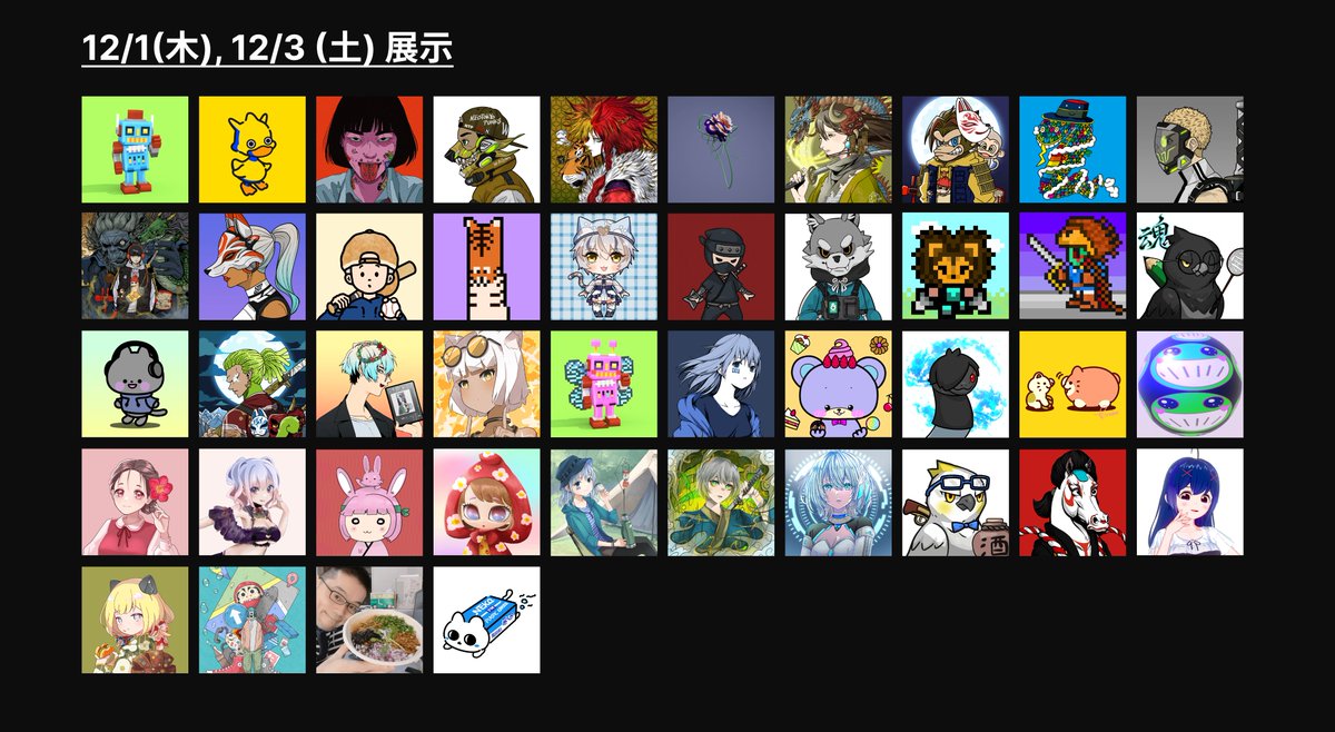 Rium on Twitter: "ロビーに飾るNFTへのご応募、 ありがとうございました！ 皆さまのNFTは、 日替わりで【全て】掲載いたします ️ 掲載日と作品をまとめましたので ご確認 ...