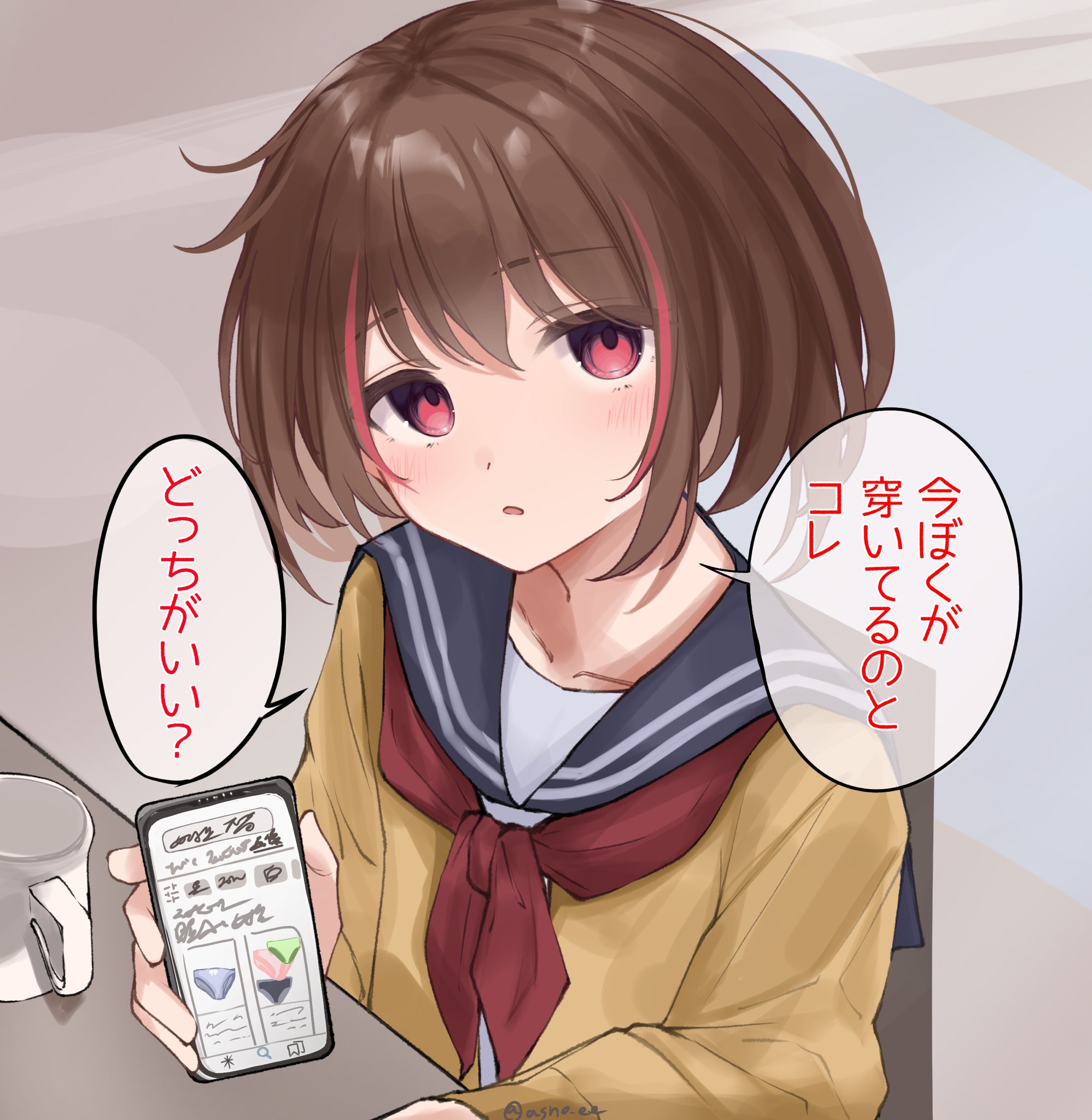 有澄 on Twitter: "男の娘の彼女とデートに来てるんだけどいきなり究極の選択を迫られてどうしようか迷ってる https://t.co/uikPdRdUW4" / Twitter