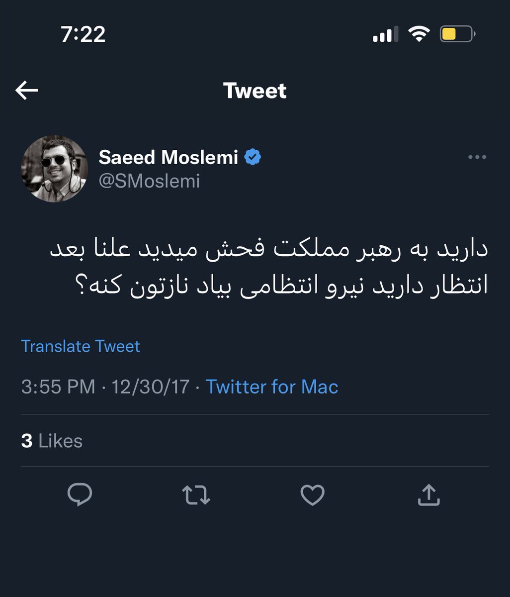 دن کال On Twitter داداش خب همه مثل تو نیستن یک رو باشن و زرنگ برن
