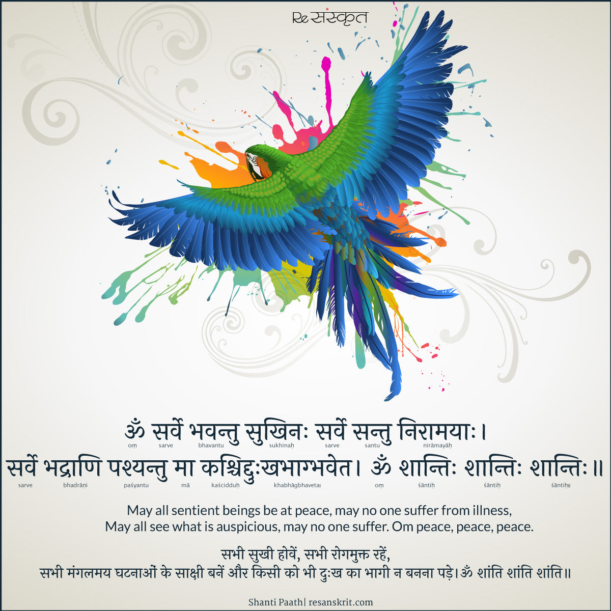 Sanatan Dharma Quotes Hindu Religion Quotes | TikTok