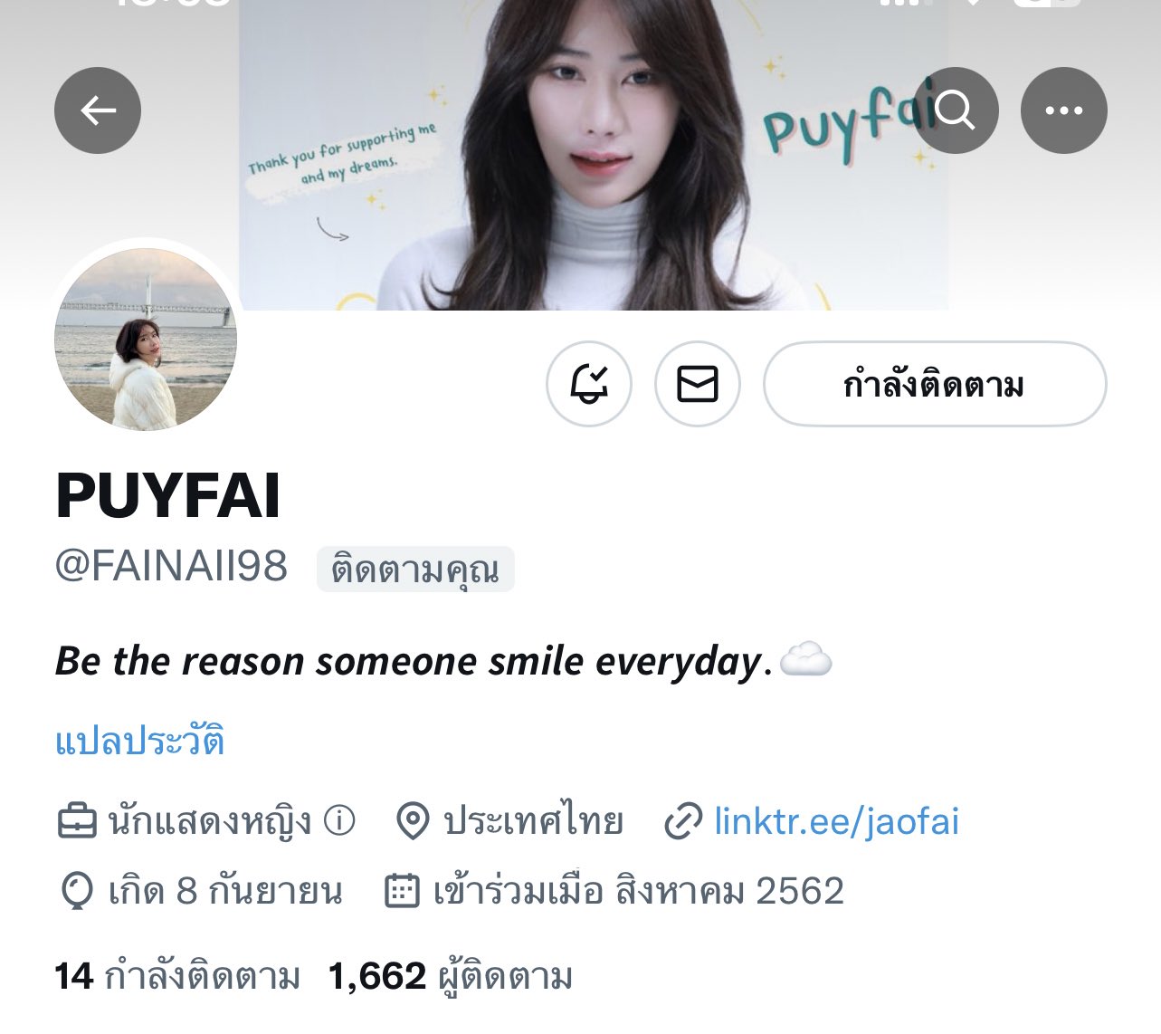 puyfai puffy clouds☁️ (@PuffyyClouds) / Twitter