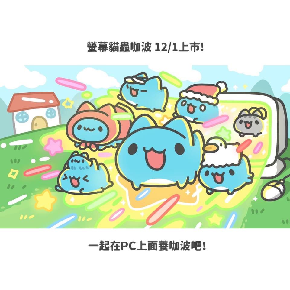 bugcat_capoo_jp on Twitter: "https://t.co/sXJ3pXG9pU" / Twitter