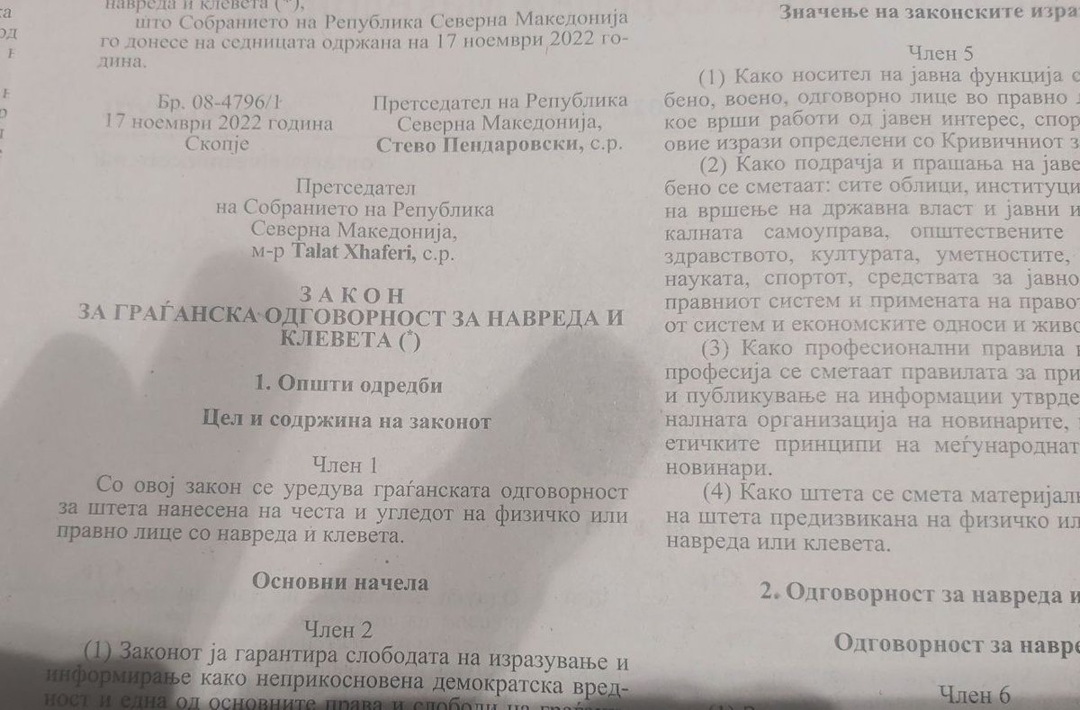 Фортификација On Twitter Rt R Veljanovski Арен закон не е лош Законодавецот само не