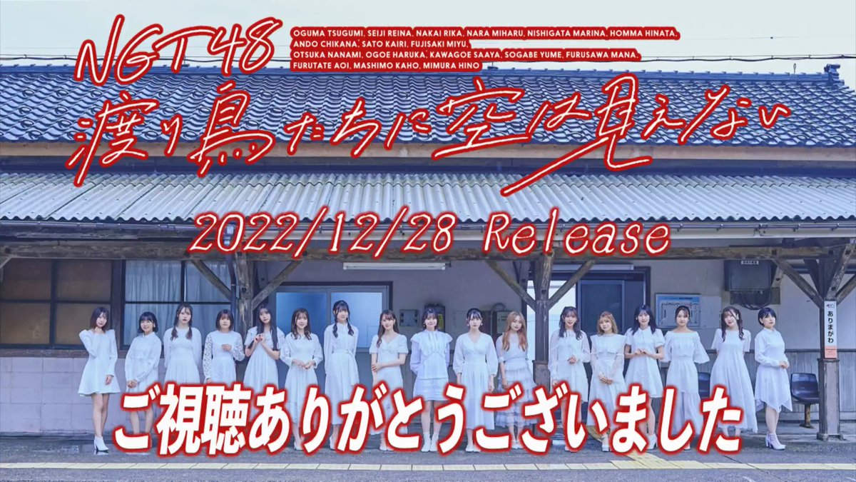 NGT48まとめまSHOWROOM(@sr_ngt_48) - Twilog