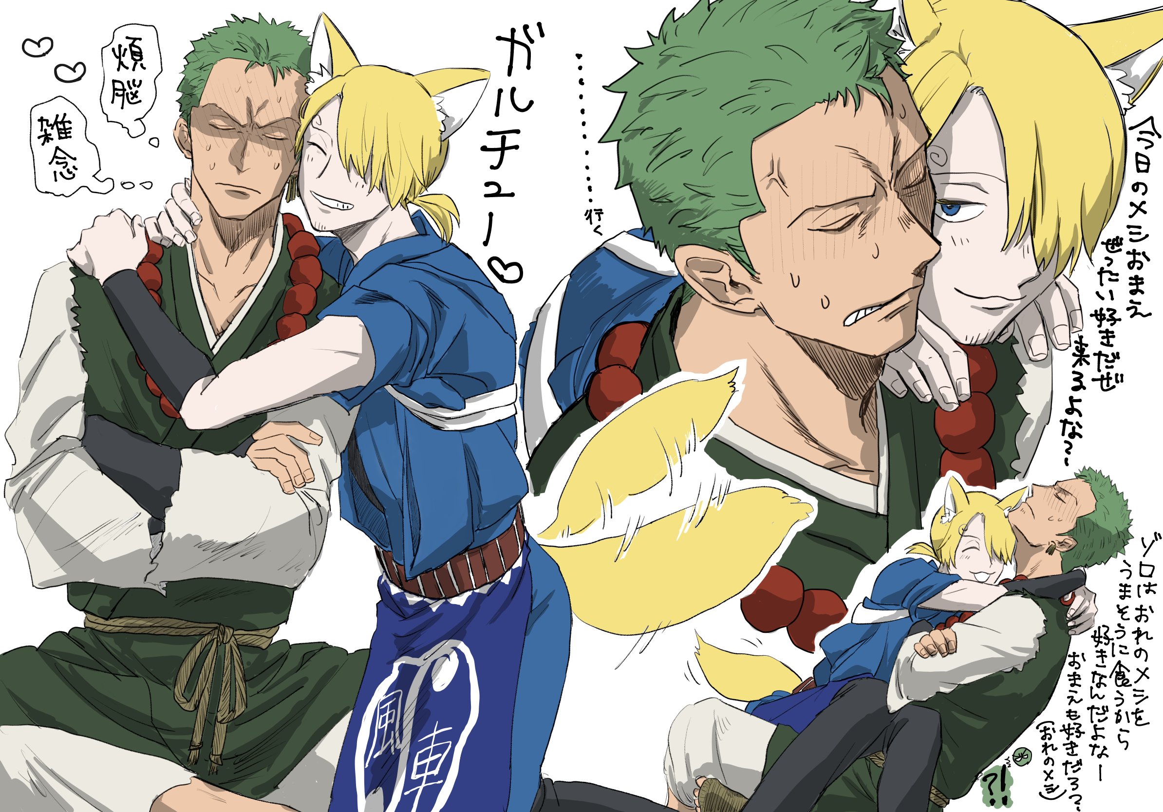 らくだ (@giyu_rakuda) / Twitter