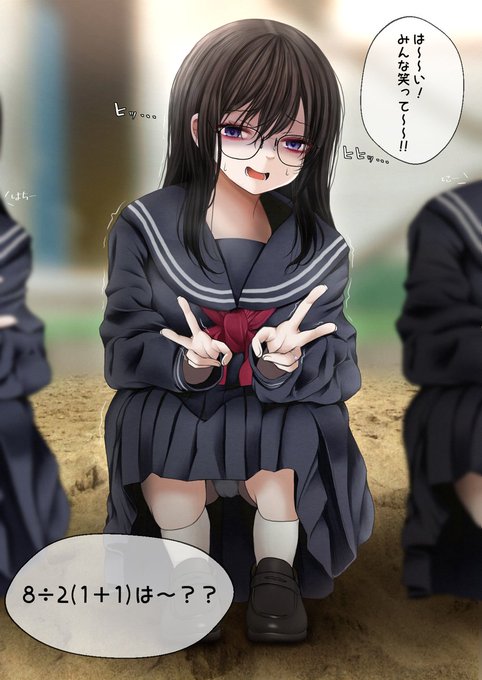 集合写真と隠キャな彼女 | SigMa@CG集配信中 さんのマンガ | ツイコミ(仮)