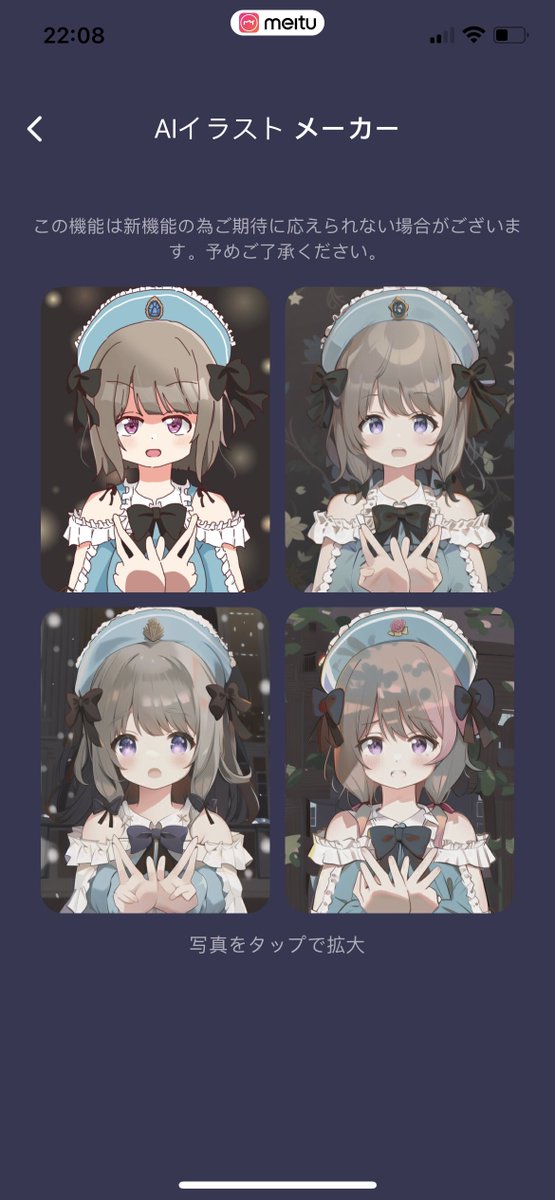 「リクありがとうございます! ゆうミアちゃん 」みぞれ@GSF02【1組12】の漫画