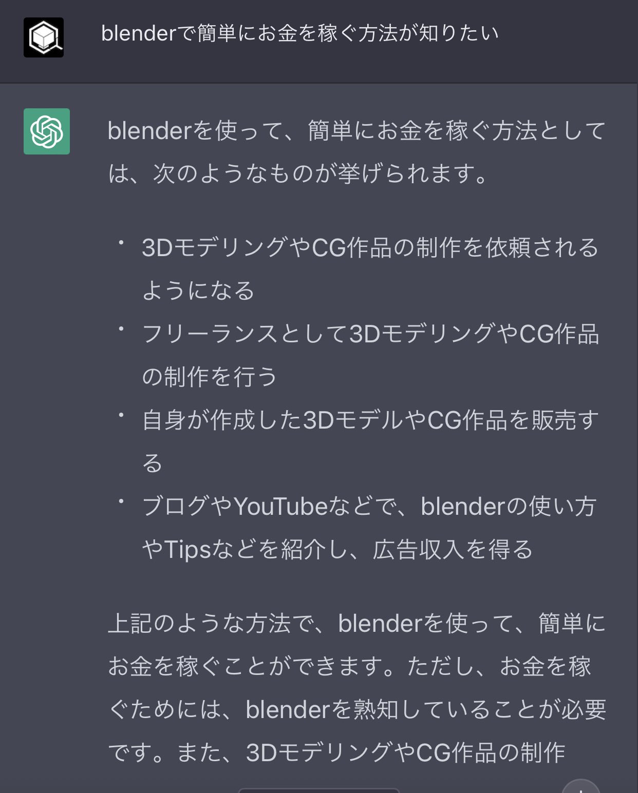 3D人-3dnchu- CG情報ブログ on Twitter: "RT @ymt3d: https://t.co/pk6Ek0y4pg" / Twitter