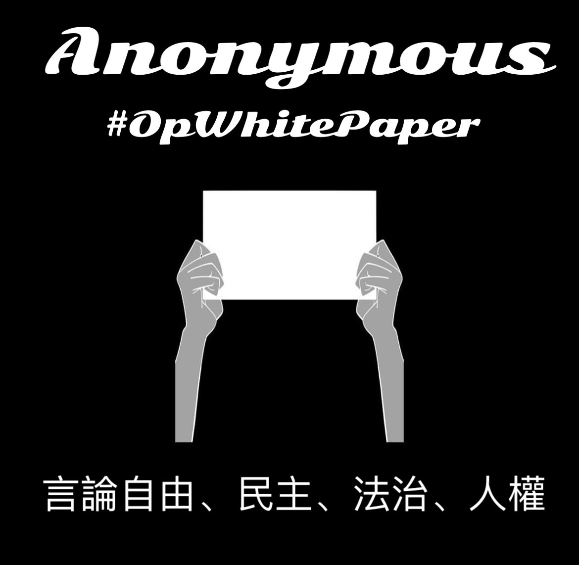 Anonymous 🕸 on Twitter: Anonymous 🕸 on Twitter: