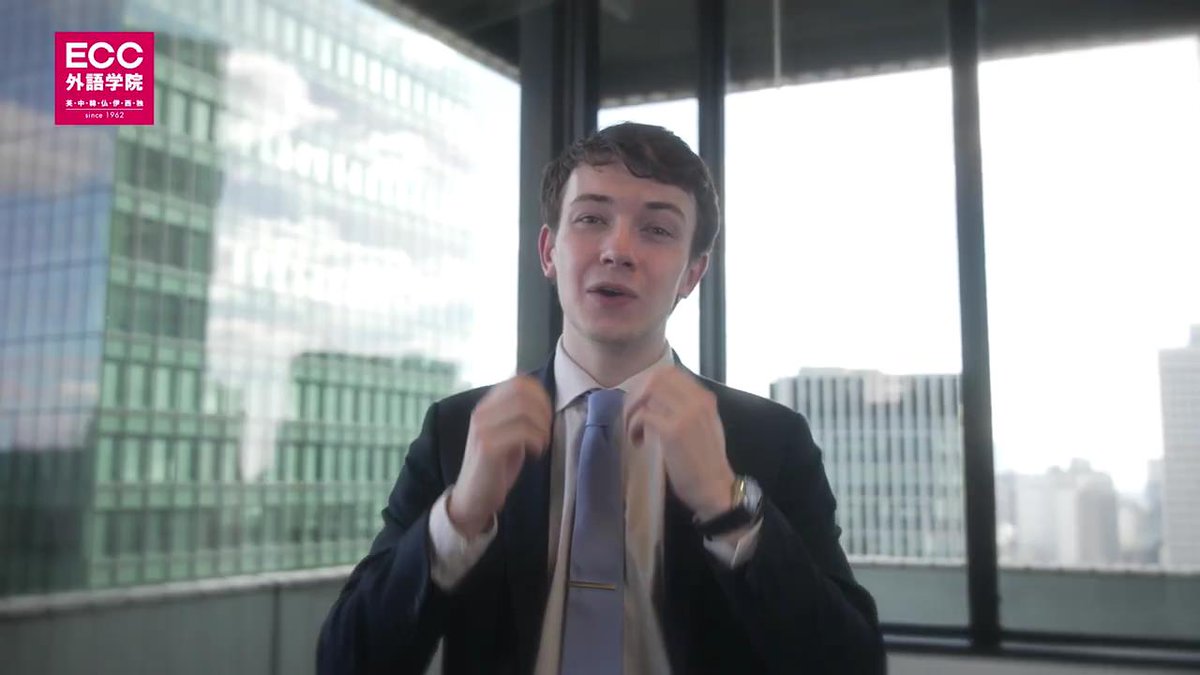 動画NOW on Twitter: "ECC外語学院 のCM 講師動画シリーズ 「世界はかがやく」篇 https://douganow.jp/archives/20221201306669 ...