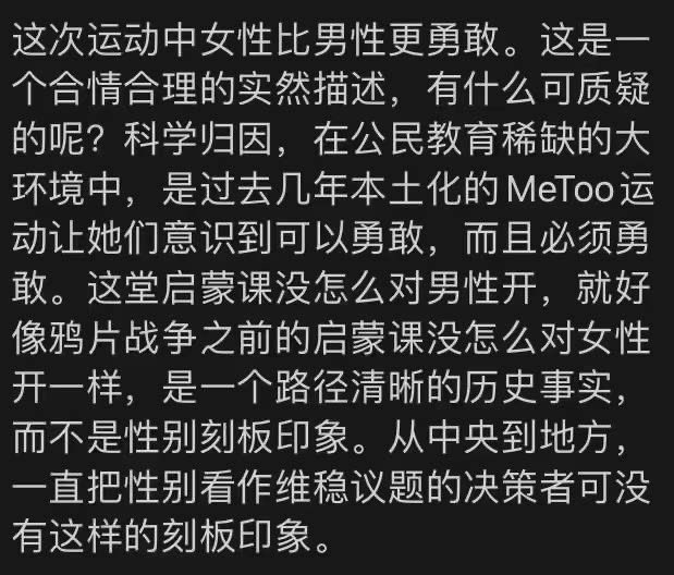 程益中 On Twitter 一种视角,我早就注意到。我想原因有二。一是男性与女性思维模式有别,女性更有道德感,多从感性和感情出发,往往更
