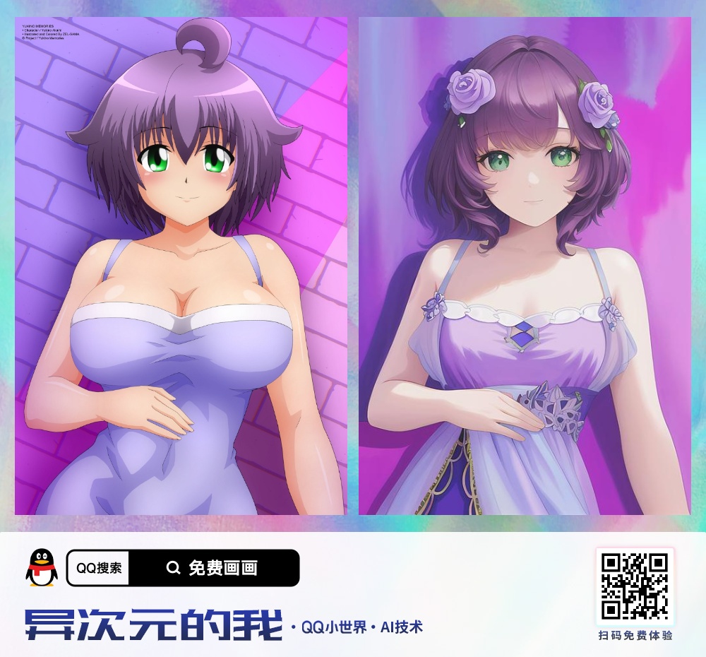 Yukino Akaihi 🎮 on Twitter: "Bueno... Al menos tiene los ojos verdes. XD https://t.co/SJl0jDNPkv ...