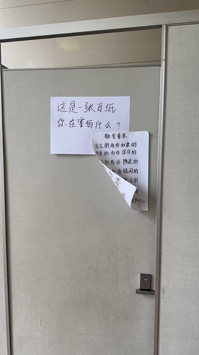 知乎暴论 💙💛 (@zhbl01) / Twitter