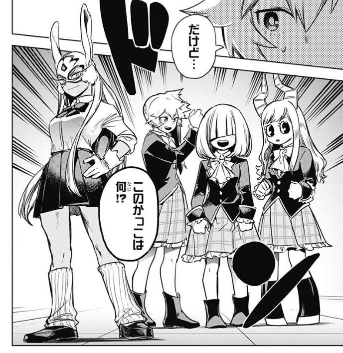 🇦🇷💥Roo💥 on Twitter: "Masked Mystery Beauty: Tiger Bunny Mirko is baaaack + idol Kinoko/Kendo ...